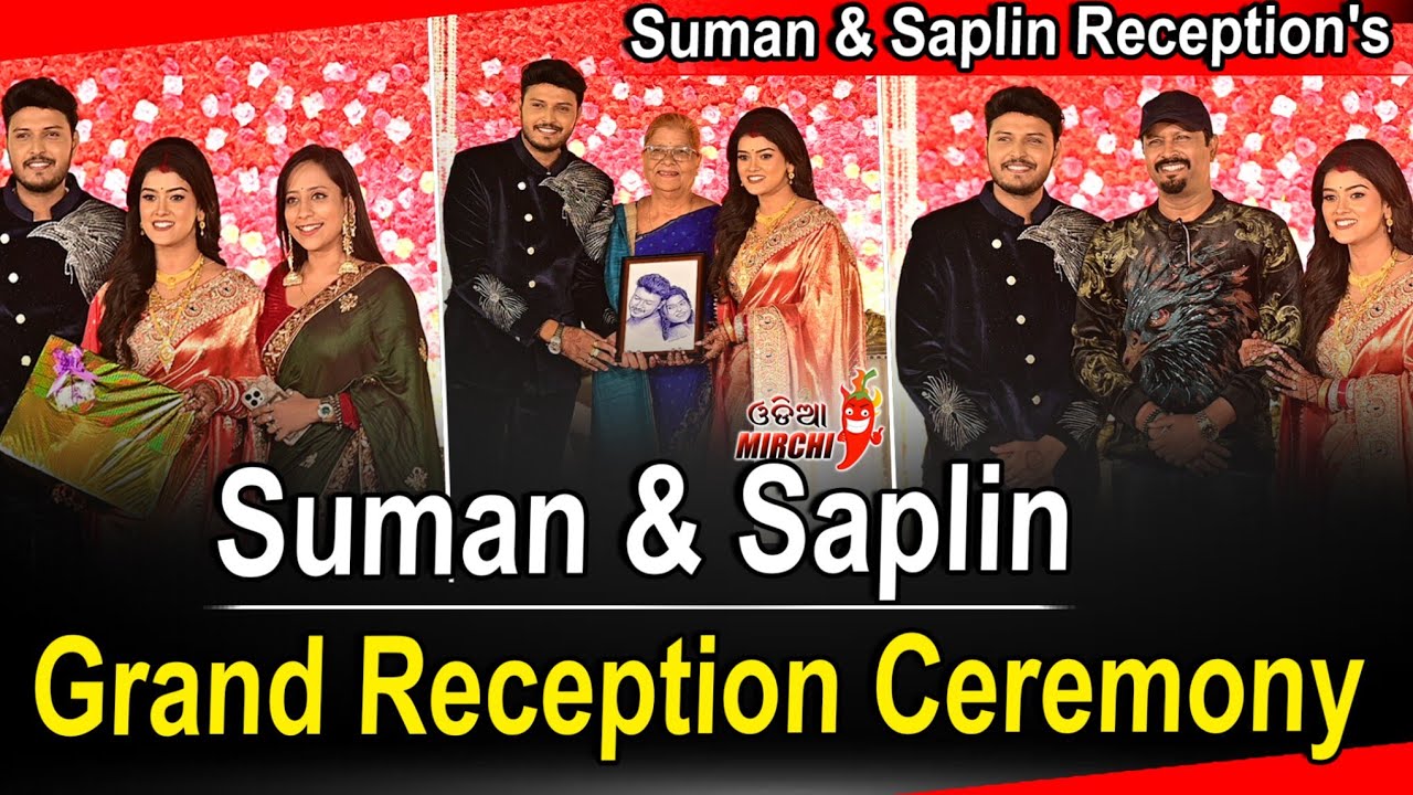 Suman & Saplin Grand Reception Ceremony || Odia Mirchi - YouTube
