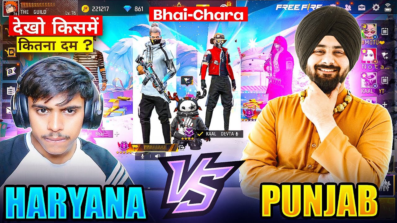 HARYANA VS PUNJAB FIGHT || PUNJABI LADKE NE INSULT KIU KIYA || KYA KAAL ...