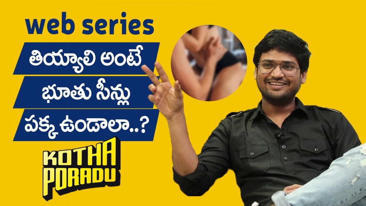 Kotha Poradu Director and Actor Anvesh Michael about Web series ...