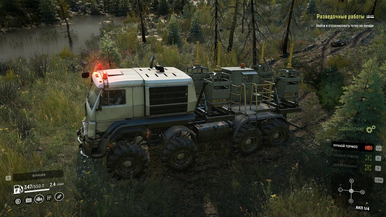 SnowRunner - Geological Exploration, Taymyr, Drowned Lands, Azov 64131 ...