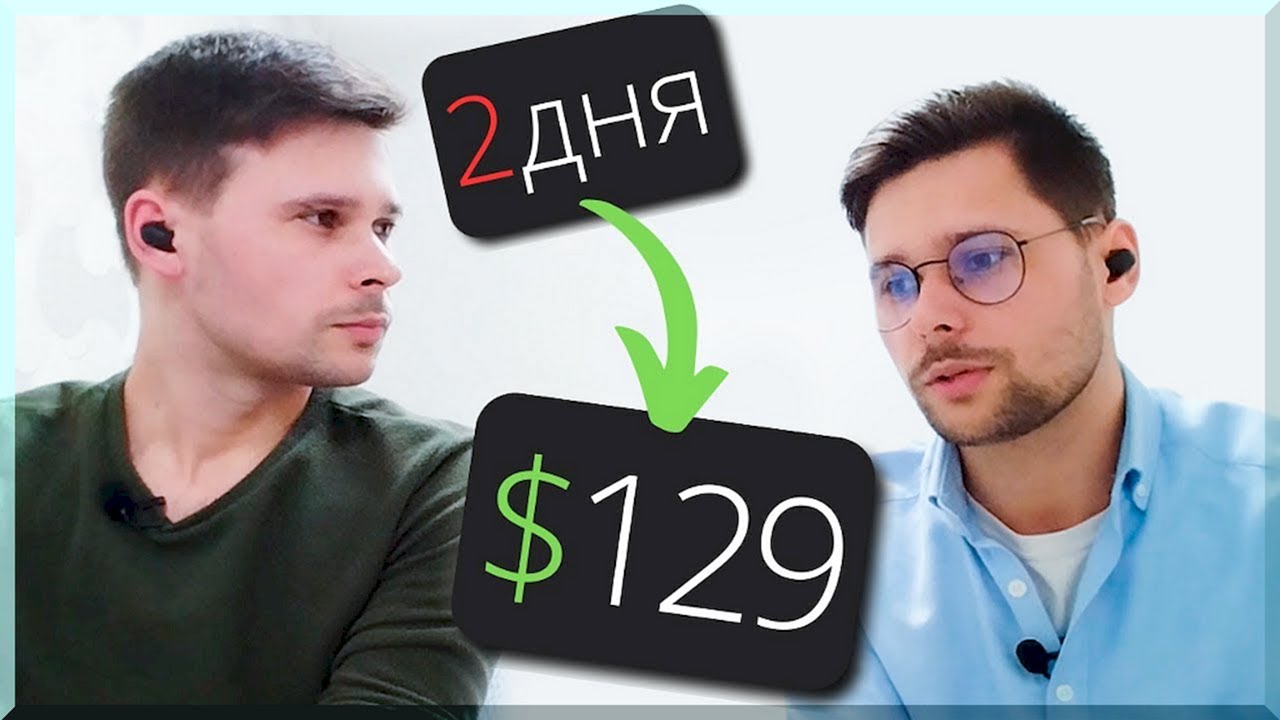 Как Заработать Деньги Школьнику На Киви Заработок Денег На Телефоне