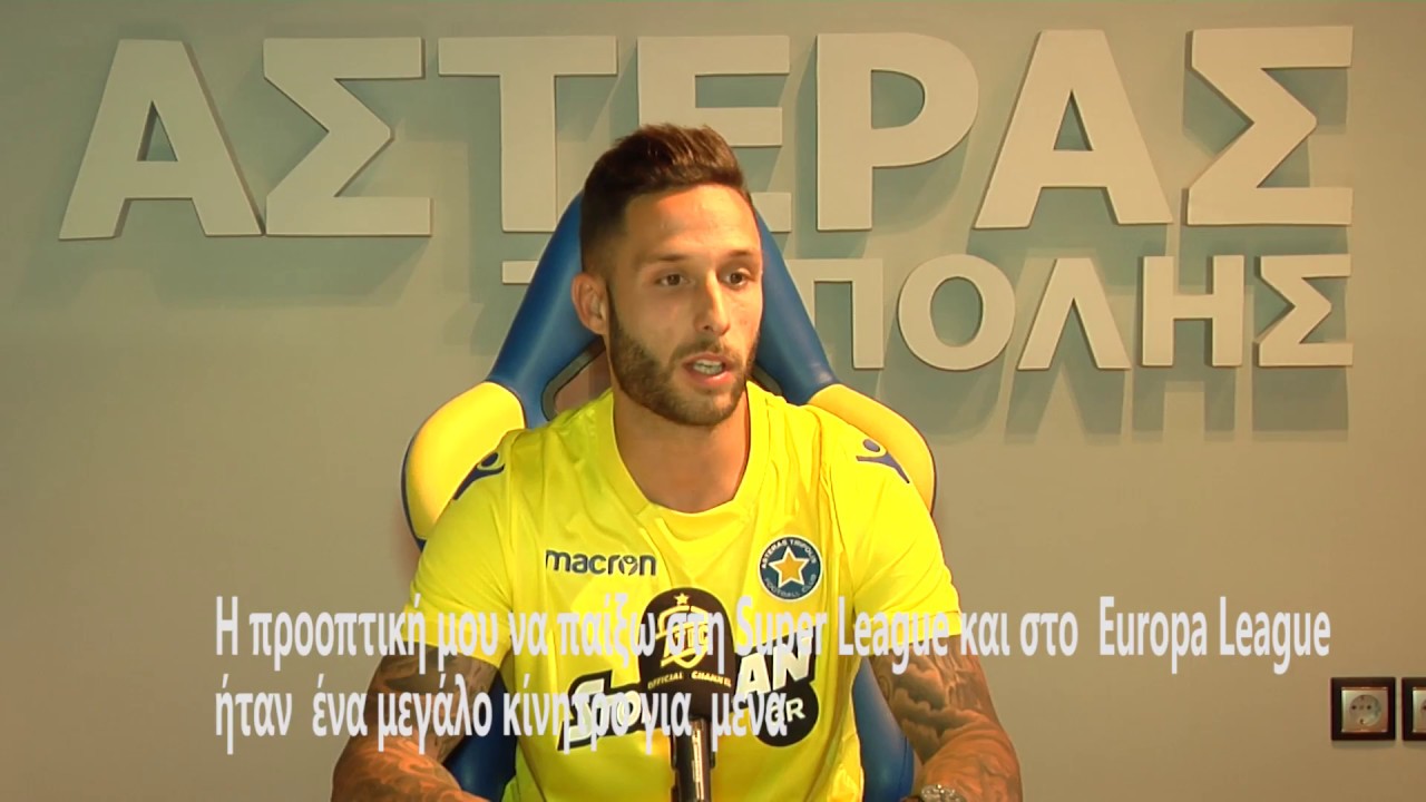 O Marc Fernandez στον ΑΣΤΕΡΑ! - YouTube