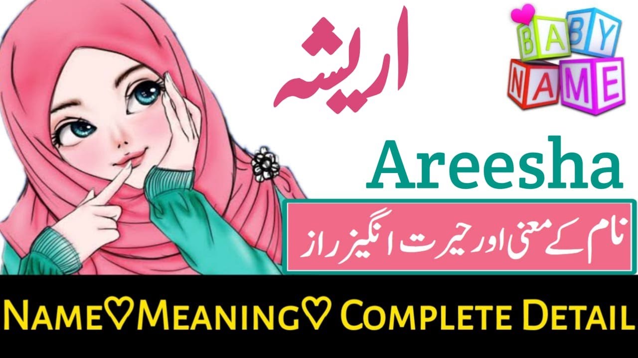 Areesha Name With Meaning Details Areesha Name With Meaning areesha-name-with-meaning-details-areesha-name-with-meaning