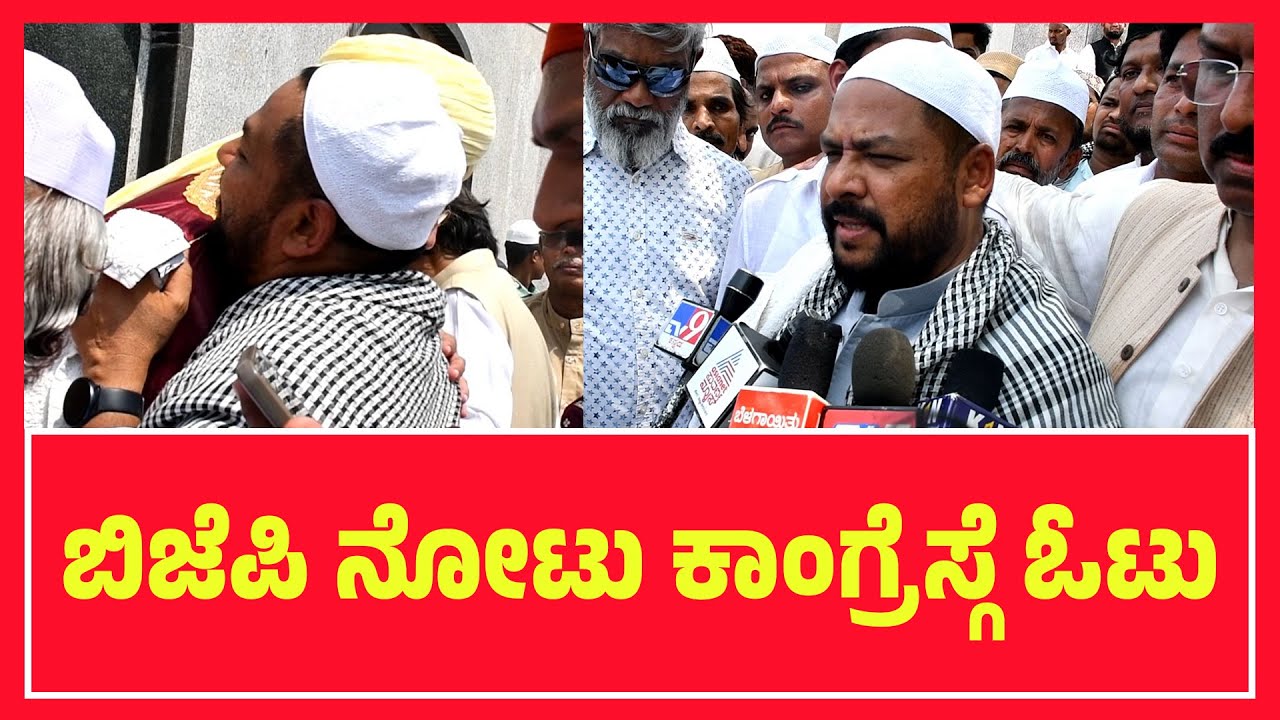 Ballari : ಬಿಜೆಪಿಗೆ ಟಕ್ಕರ್ ಕೊಟ್ಟ ಶಾಸಕ ನಾಗೇಂದ್ರ | B Nagendra | BJP ...
