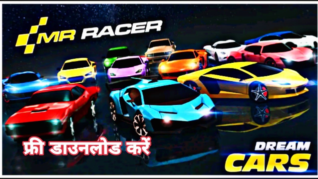 गाड़ी वाला गेम फ्री डाउनलोड करें मस्त गेम खेलें Mr Racer Car Game - YouTube
