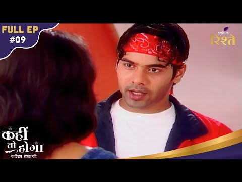 Kahiin to Hoga | Rishi Tricked Mauli And Mehak Into Massive Fight! | Full Ep - 9