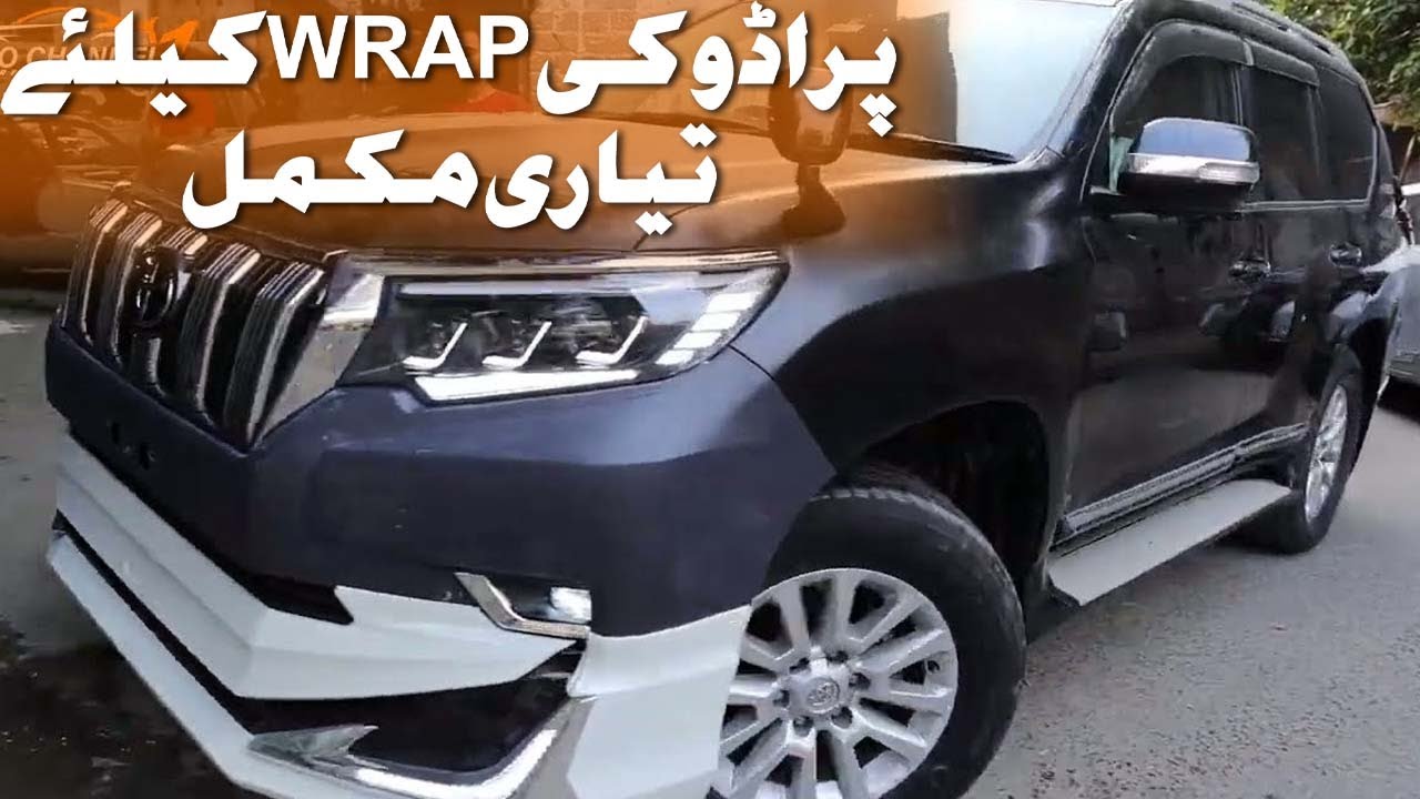 Prado Ready For Wrap | Auto channel one - YouTube