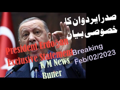 Erdoğan Exclusive Statement! for the help specially #azerbaycan  09Feb/2023! #türkiye #baku #turkey