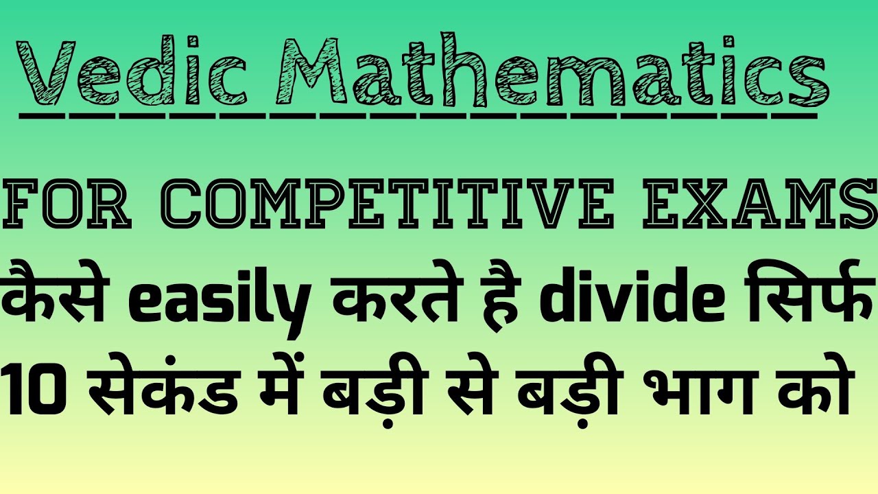 Base method of division in vedic mathematics full course for ...