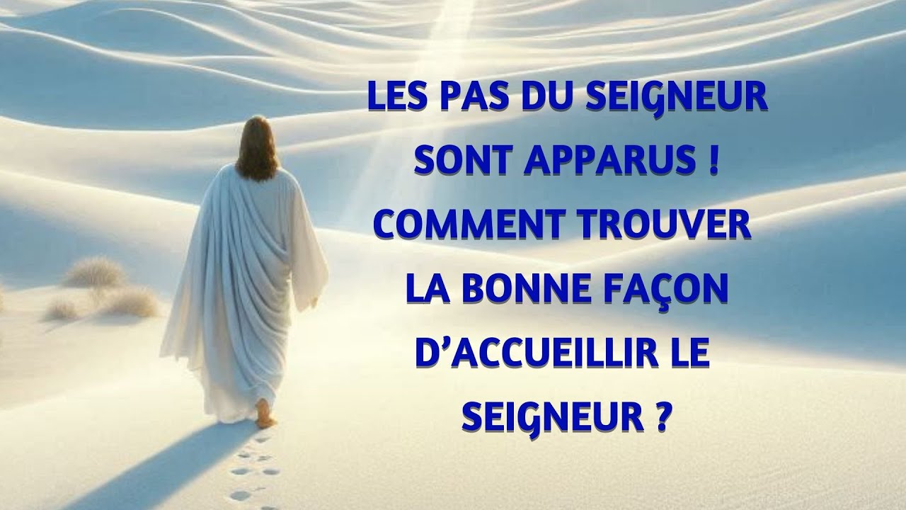 Les pas du Seigneur sont apparus ! Comment trouver la bonne façon d ...