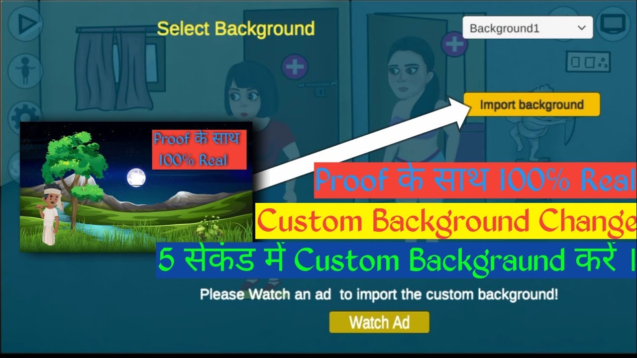 Chroma toons me background kaise change kare | Custom background kaise ...