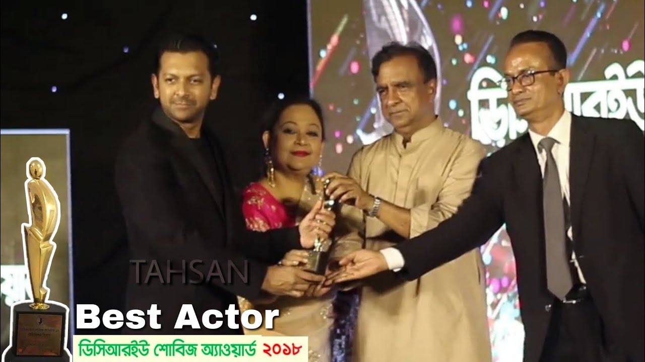Tahsan Khan Wins 'Best Actor' Award at DCRU Showbiz Awards 2019 - YouTube