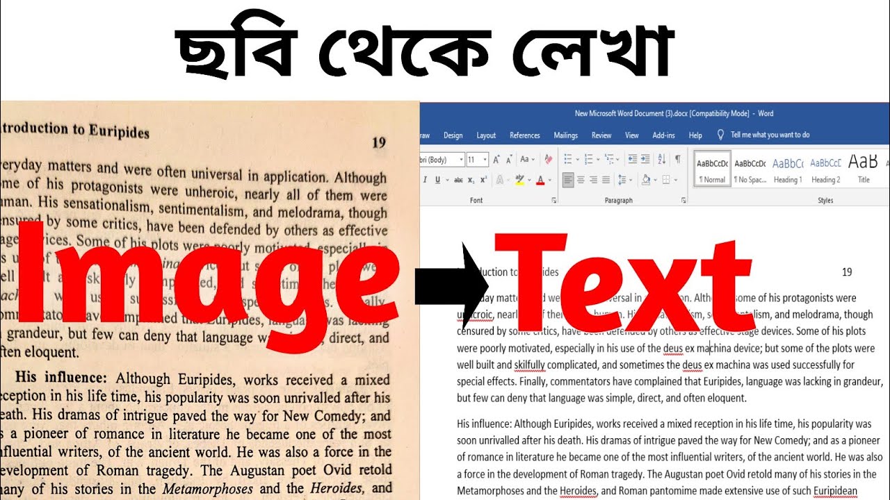 How To Convert Image To Text In Microsoft Word how-to-convert-image-to-text-in-microsoft-word