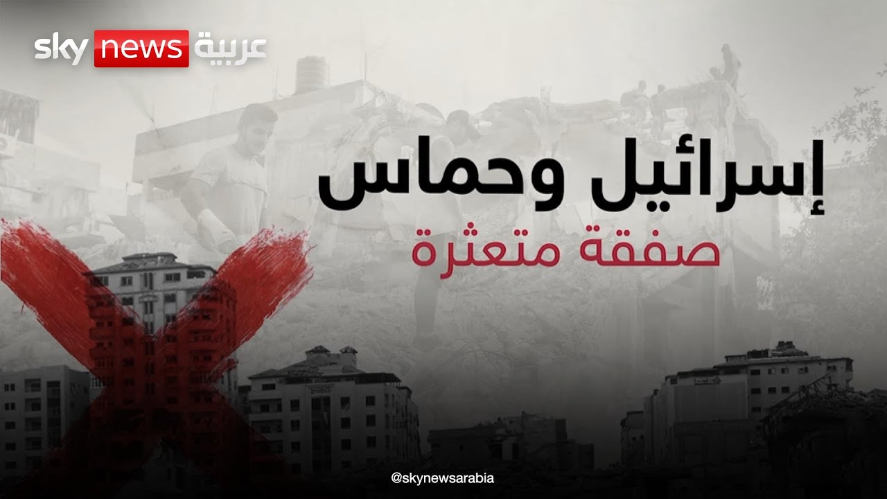 نيويورك تايمز توقف محادثات الهدنة بين إسرائيل وحماس بعد فشل التوصل