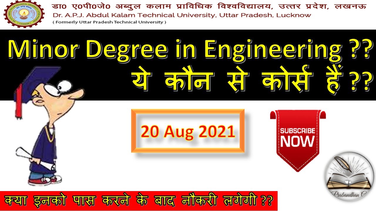 Minor Degree in Engineering | AKTU New Course | New Course of ...