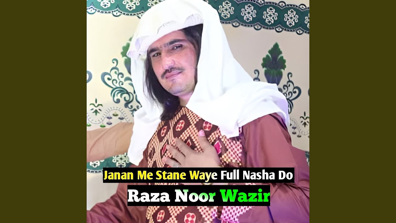 Janan Me Stane Waye Full Nasha Do - YouTube