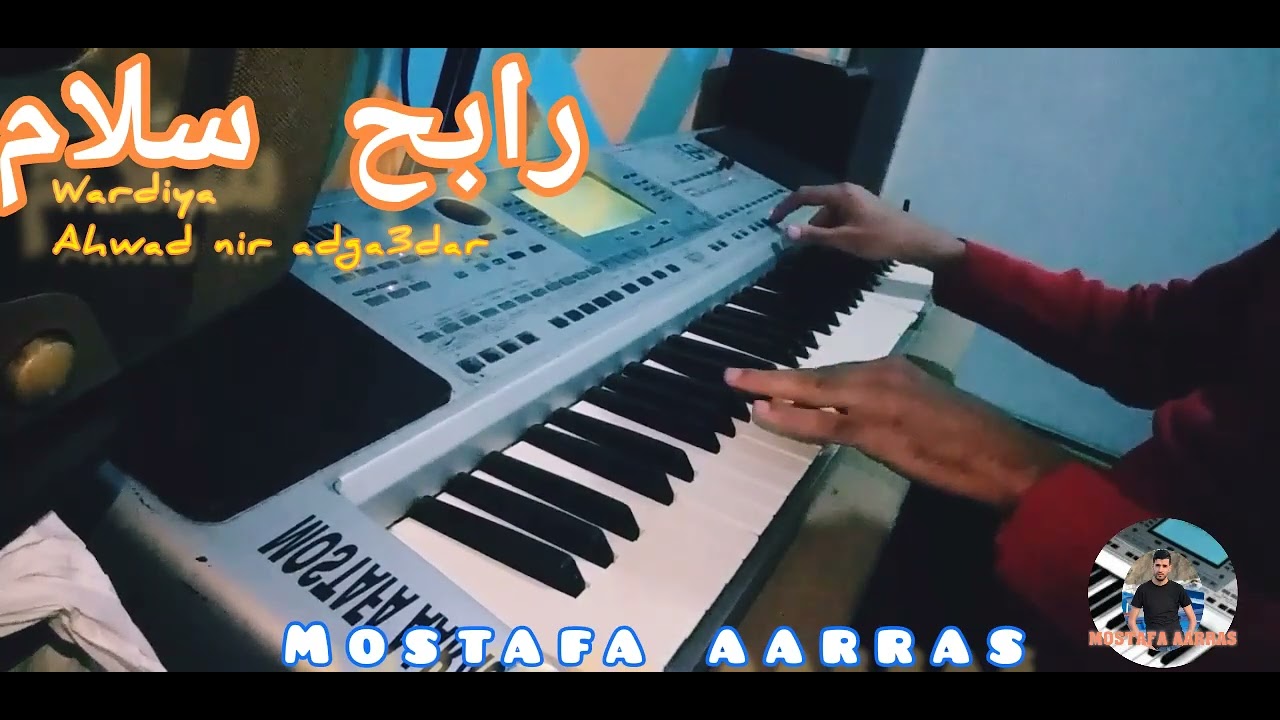Rabah salam --رابح سلام--by mostafa aarras..Song -[Wardiya-hwad nigh ...