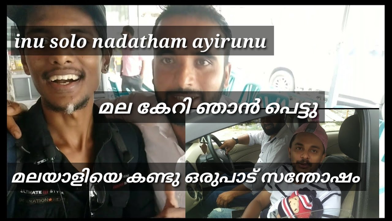 Kerala to ladakh zero budget concept. Mala keri pani kitti otta pettu.😭 ...