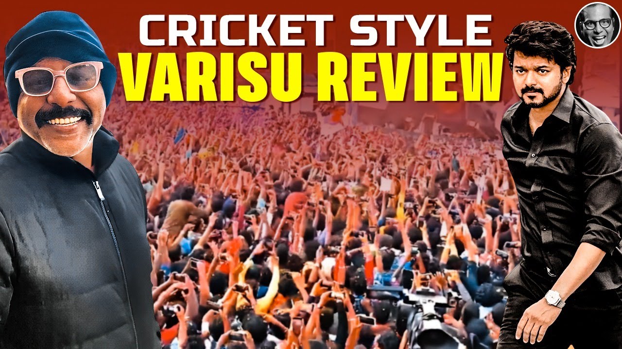 Cricket Style Varisu Review | Varisu Review | Badava Gopi - YouTube
