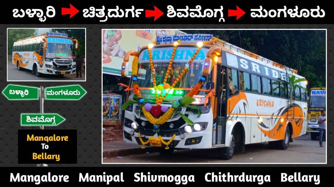 Krishna Bus information/ Mangalore To Bellary Bus information/ Bellary ...