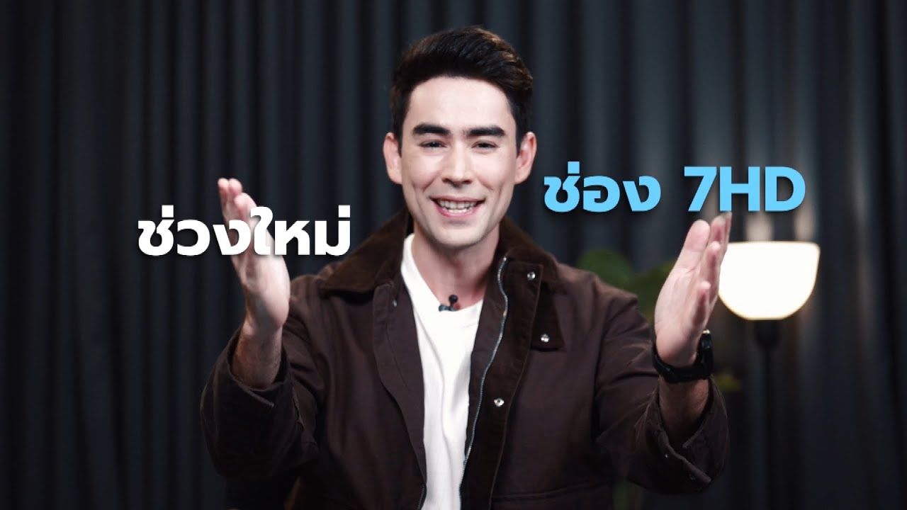 หลุยส์ เฮส พาแฟน ๆ มาพบช่วงใหม่จากช่อง 7HD "Kids พิทักษ์โลก" ใน สนามข่าว 7 สี - YouTube