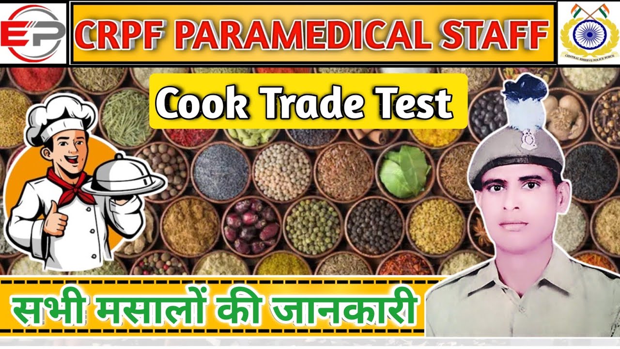 CRPF Paramedical Staff Tradesman Cook Trade Test, Tradesman Cook, Cook ...