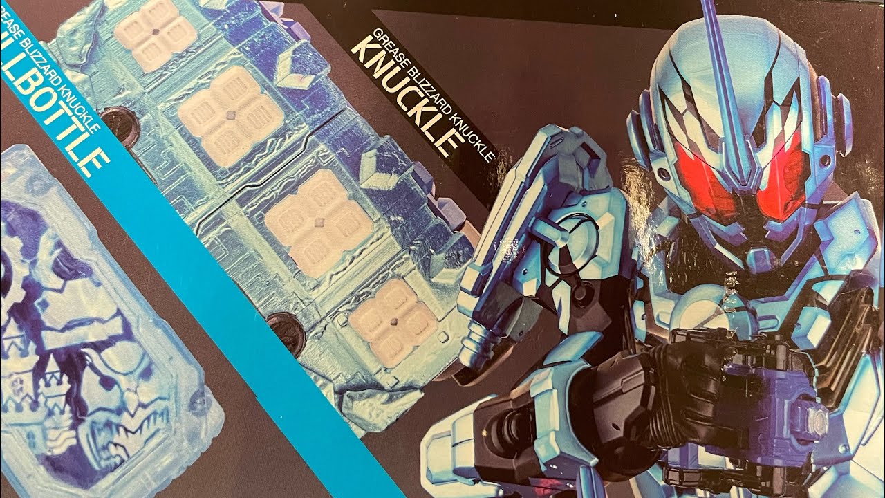 Kamen Rider Build, Grease Blizzard Knuckle unboxing and review. - YouTube