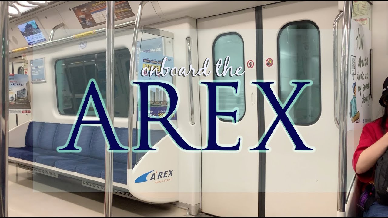 Onboard the AREX (Incheon Airport Railroad Express 공항철도) - YouTube