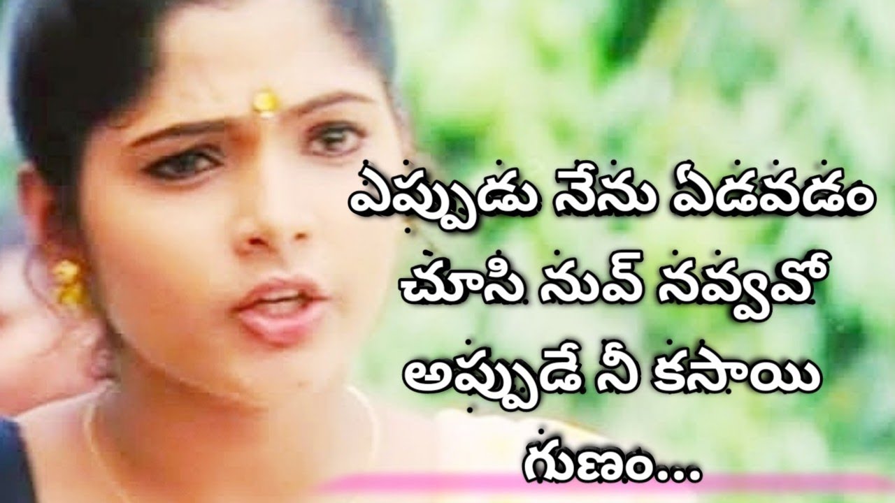 #Bharani|Emotional and Heart touching dialogue...#love💝 - YouTube