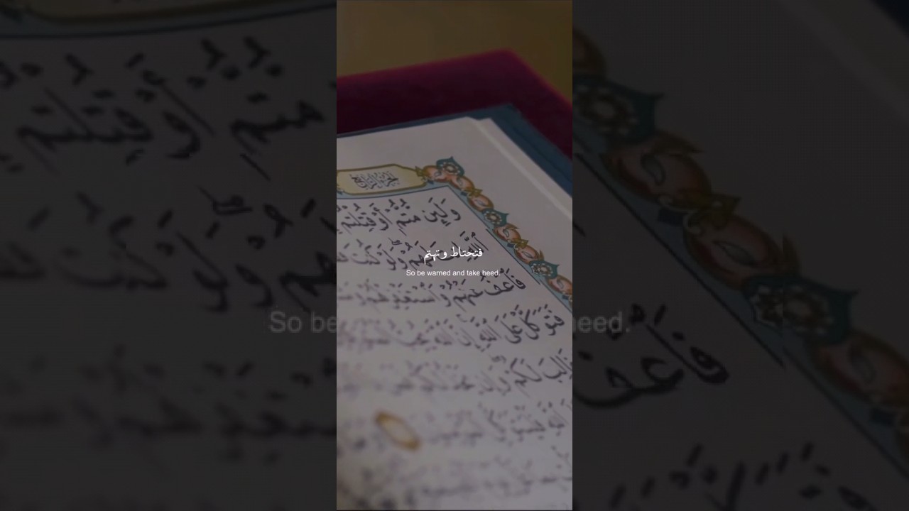 This poem #quran #poem #poetry #islam - YouTube