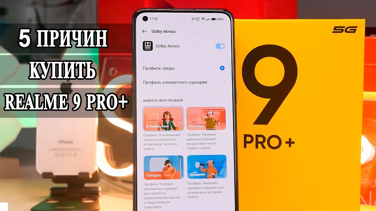 Redmi Note 10 Pro Plus — Xiaomi-note.ru