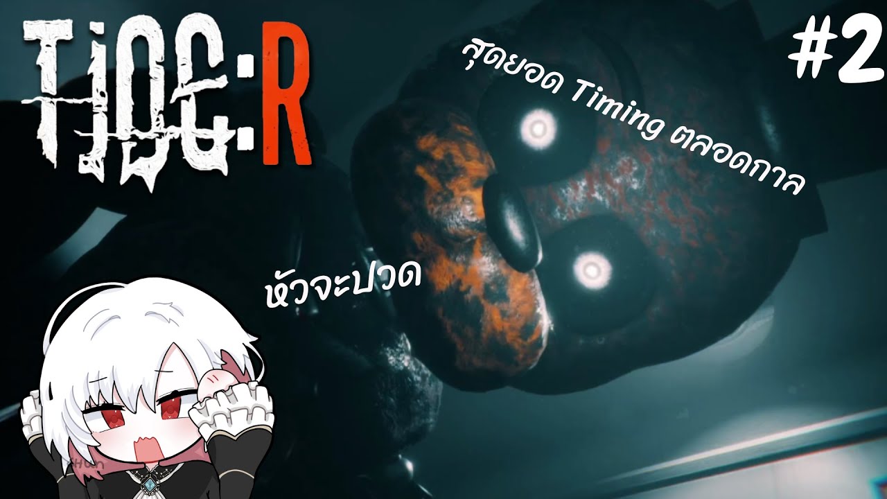 TJOC R : EP#2 สุดยอด Timing ตลอดกาล | The Joy Creation Story Mode - YouTube