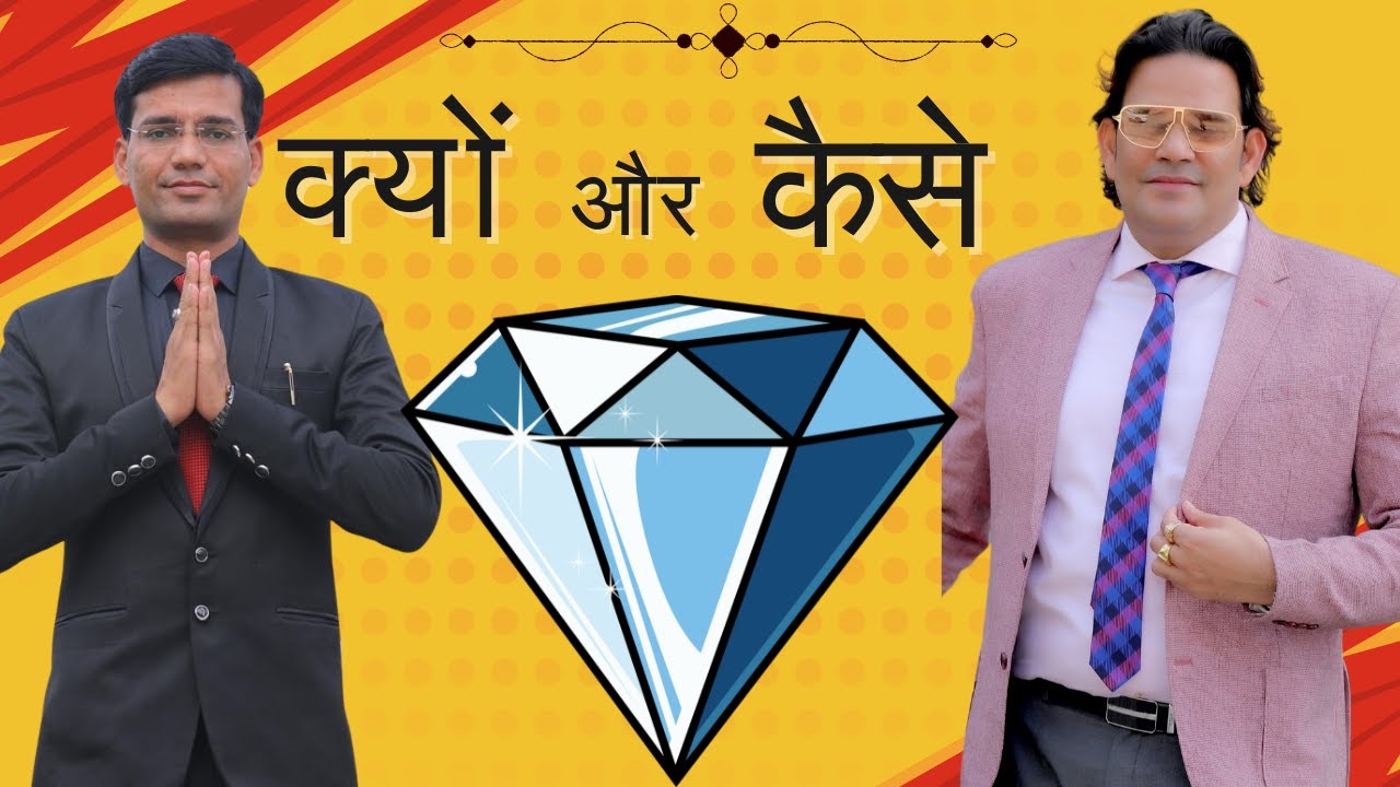 the universe work on two paths why and how || By Devendra Sharma - YouTube