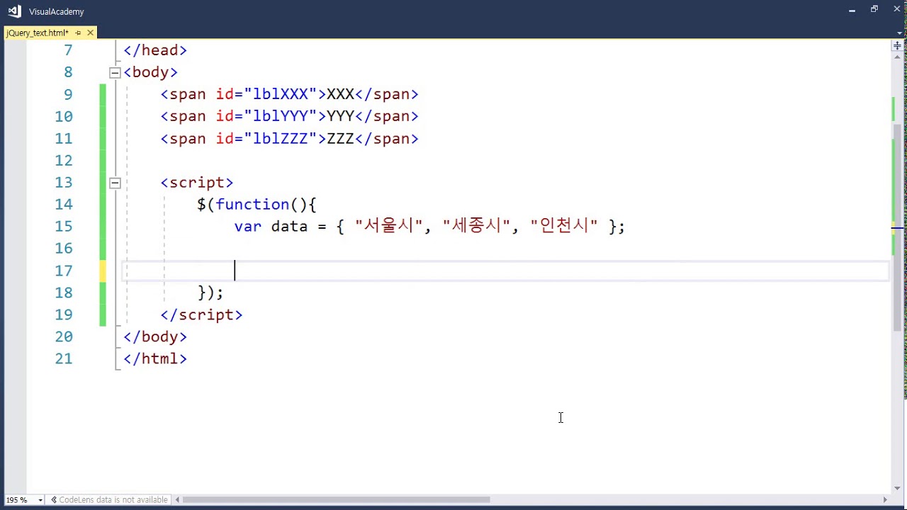 Jquery Text 함수 Youtube