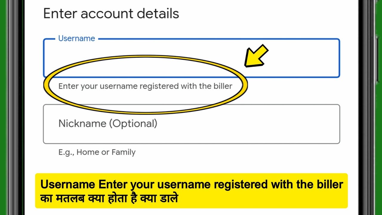 Username Kya Hota Hai | Enter your username registered with the biller ...