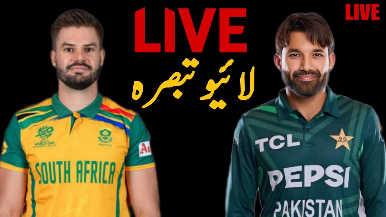 Pakistan Vs South Africa Today Match Live Analysis || pak vs sa live ...