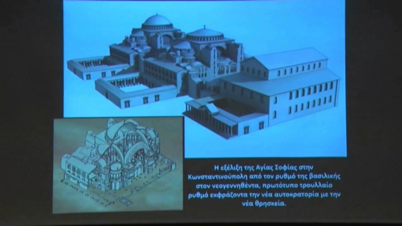 ΔΙΑΛΕΞΗ: Ο βιοκλιματικός παράγοντας στην αρχιτεκτονική της ανατολικής ...