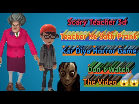 Scary Teacher 3D ll Full Gameplay ll Prank teacher ke sath ll #video # ...