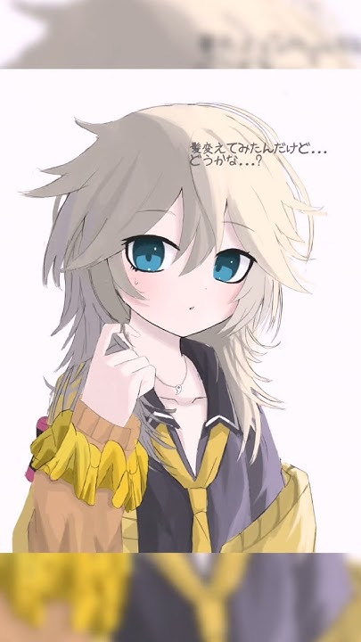 Algún Día Desaparecerán Esa Gente Eso Espero Reichellls Shorts Vtuber Youtube