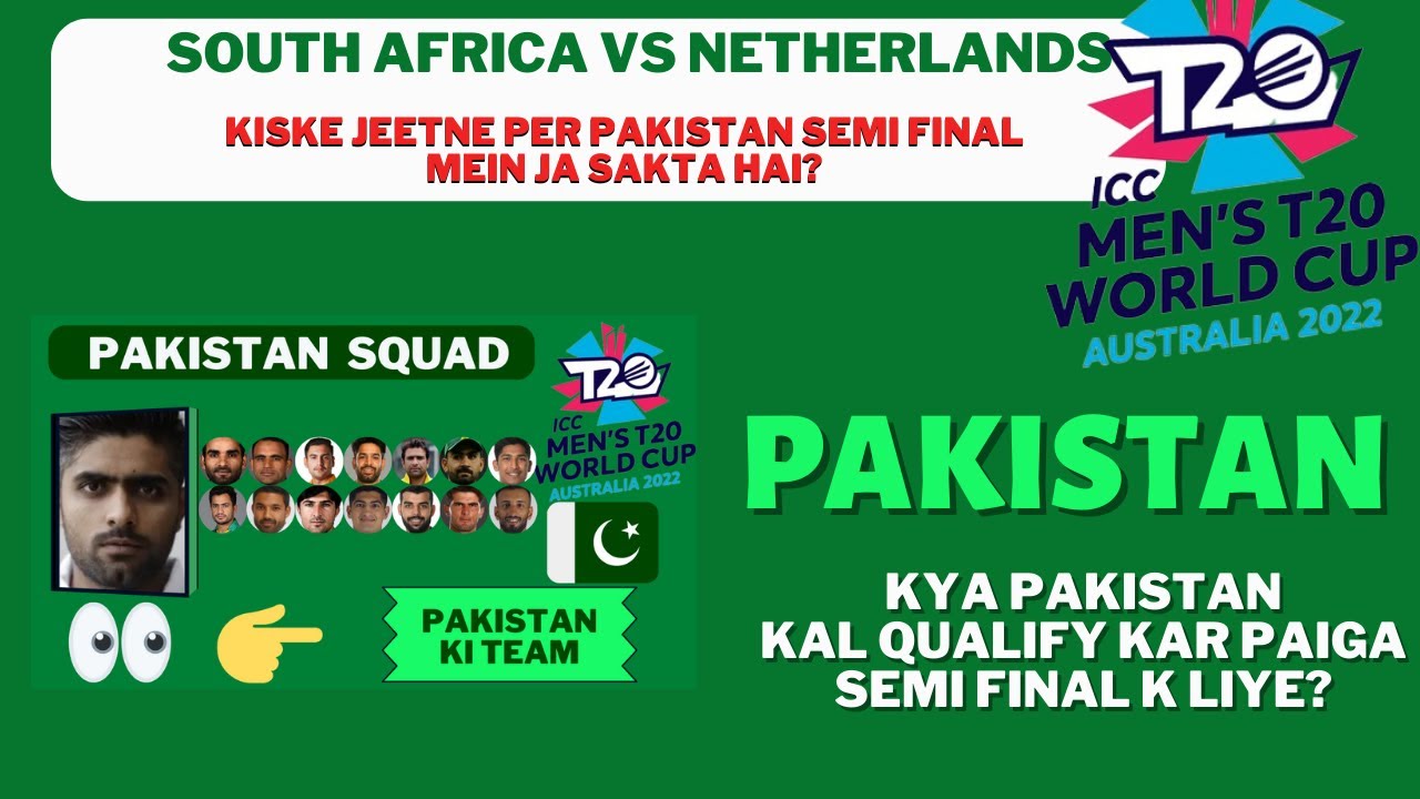 Kya Kal Pakistan Semi Final Mein Pahunch Gaya | Netherlands Ya Zimbabwe ...