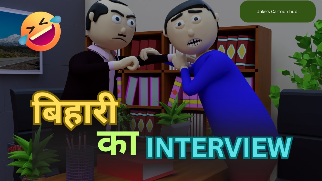 Joke video | topa comedy Live streaming of Joke's Cartoon hub - YouTube
