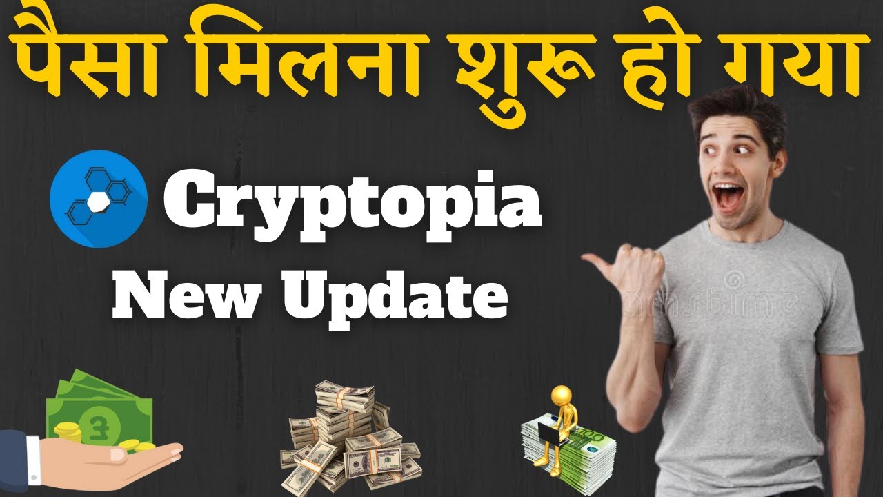 How To Claims Cryptopia Refund | Cryptopia exchange latest news ...