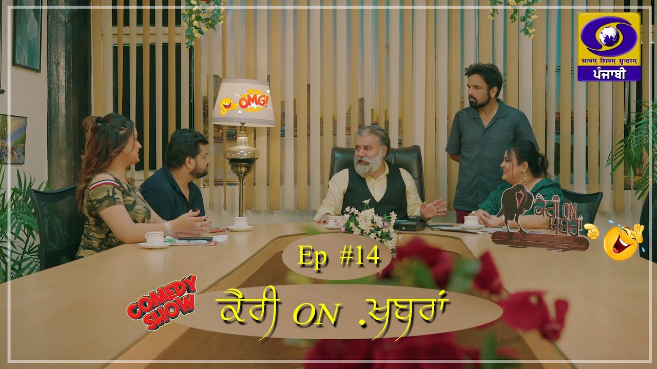 Carry On Khabran | Daily Soap | EP- 14 | Comedy Show | 26 September ...