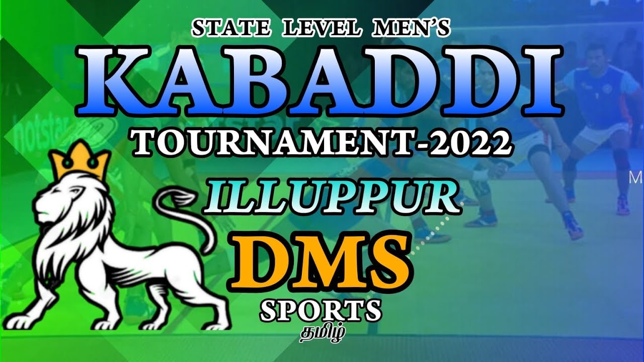 PRE QEATER|PADALUR vs PUNGUNIPATTI |ILLUPPUR-PUDUKKOTTAI|STATE LEVEL ...