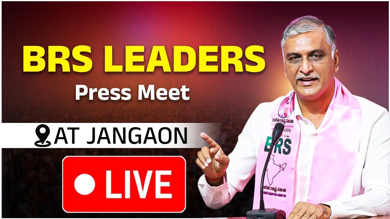 Live: Former Minister, MLA Harish Rao addressing the media in Jangaon ...