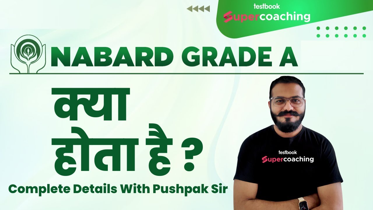 NABARD Grade A 2023 NABARD Grade A Kya Hota Hai Syllabus Salary Age Limit Exam Pattern nabard-grade-a-2023-nabard-grade-a-kya-hota-hai-syllabus-salary-age-limit-exam-pattern