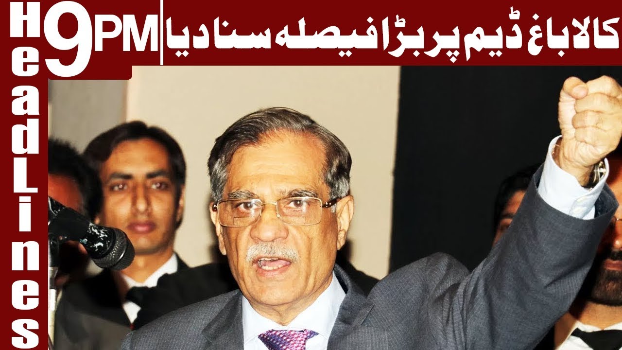 CJP takes notice of acute water shortage - Headlines & Bulletin 9 PM ...