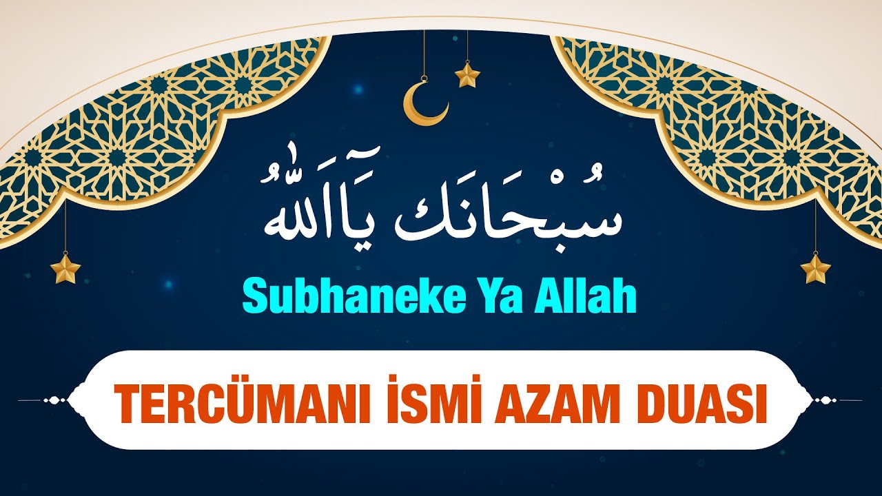 Subhaneke Ya Allah Tealeyte Ya Rahman | Tercümanı İsmi Azam Duası ...