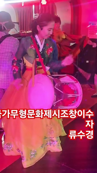 서울무형문화제시조장 이수자 류수경https://www.youtube.com/@%EC%95%84%EB%A6%84%EB%8B%A4 ...