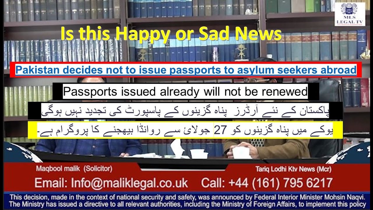 Pakistan decides not to issue passports to asylum seekers abroad - YouTube